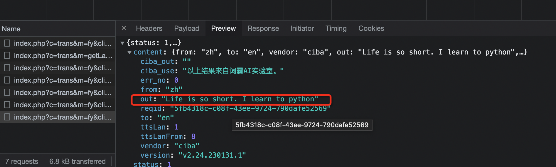requests模块_requests文档-CSDN博客