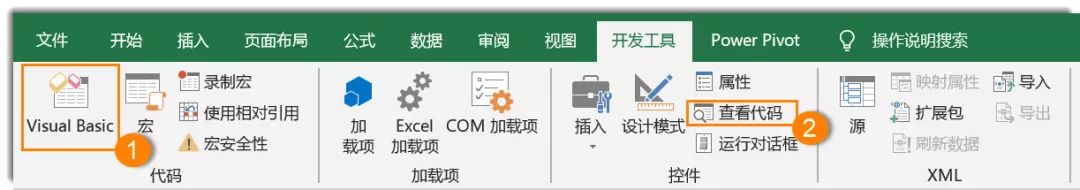 Vba Excel 退出编辑状态零基础学vba：什么是vba？如何编写和运行vba代码？ Csdn博客 7094