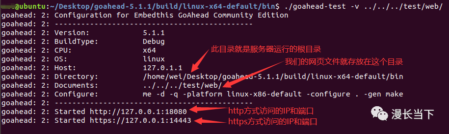 嵌入式web服务器goahead从移植到使用之asp_嵌入式web goa-CSDN博客