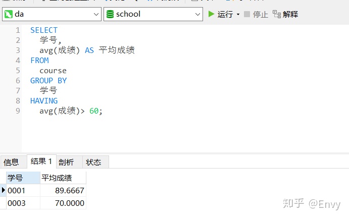 Sql 去重求和 Sql 汇总分析 Weixin 39980917的博客 Csdn博客