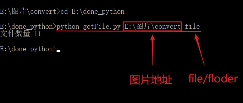 Python 批量获取文件夹文件 名称和数量python 获取git文件数量 Csdn博客
