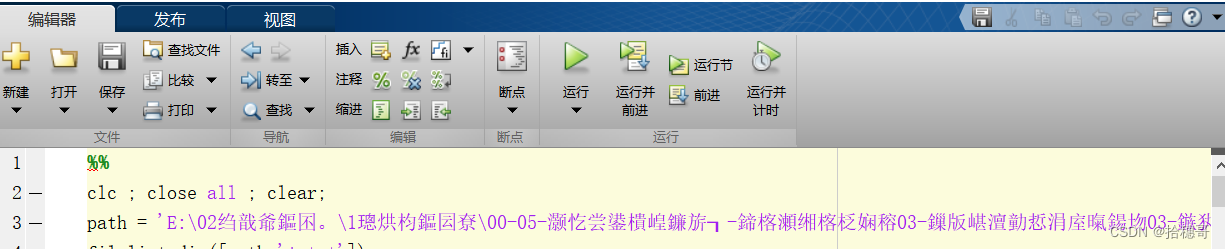Matlab不同版本之间中文注释乱码的解决方法matlab2018打开matlab2021文件注释乱码怎么办 Csdn博客