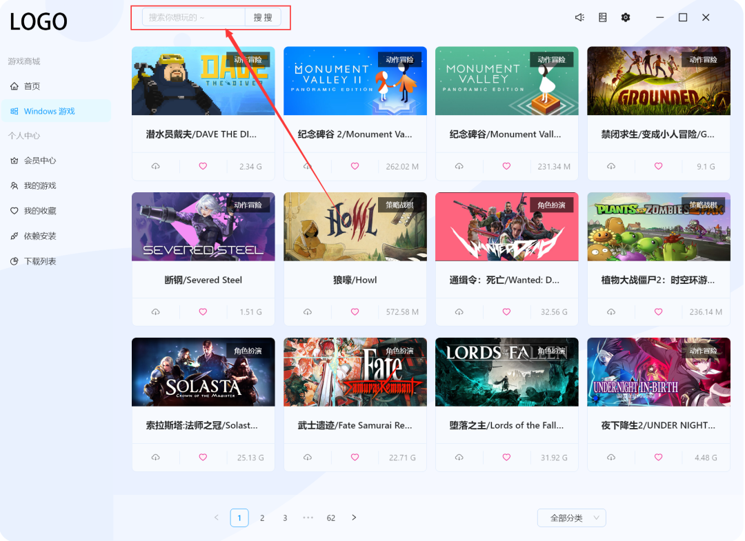 白嫖Steam里付费游戏的方法，禁止倒卖！_gamebox-CSDN博客