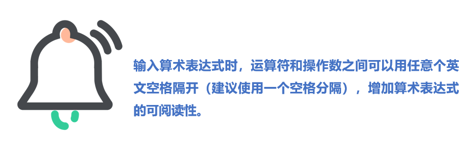 Python入门到精通2：使用python计算数学算式python 算术运算 测验 Csdn博客