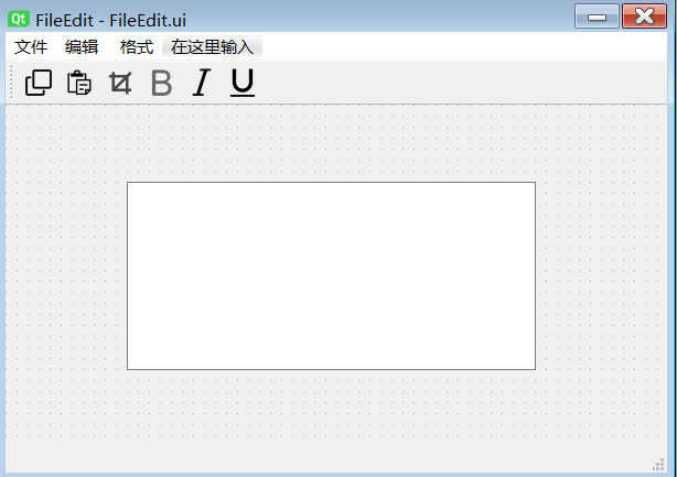 Vs Qt斜体、粗体、下划线的实现 Vs下划线怎么打 Csdn博客