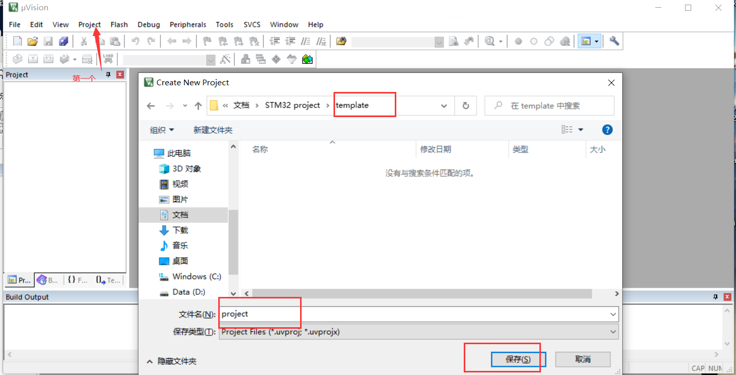 一、STM32F10x单片机建立工程步骤_mdk stm32f10x 建立标准格式工程-CSDN博客