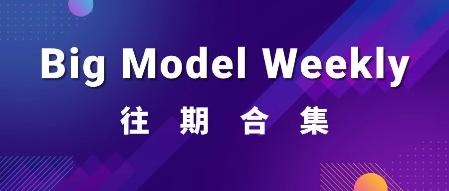 论文解读 Neurips2023：语义分割的细粒度评价指标 Csdn博客