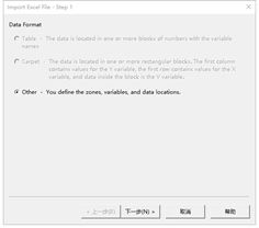 matlab矩阵转入tecplot,利用Tecplot导入MATLAB计算结果数据进行三维可视化-CSDN博客