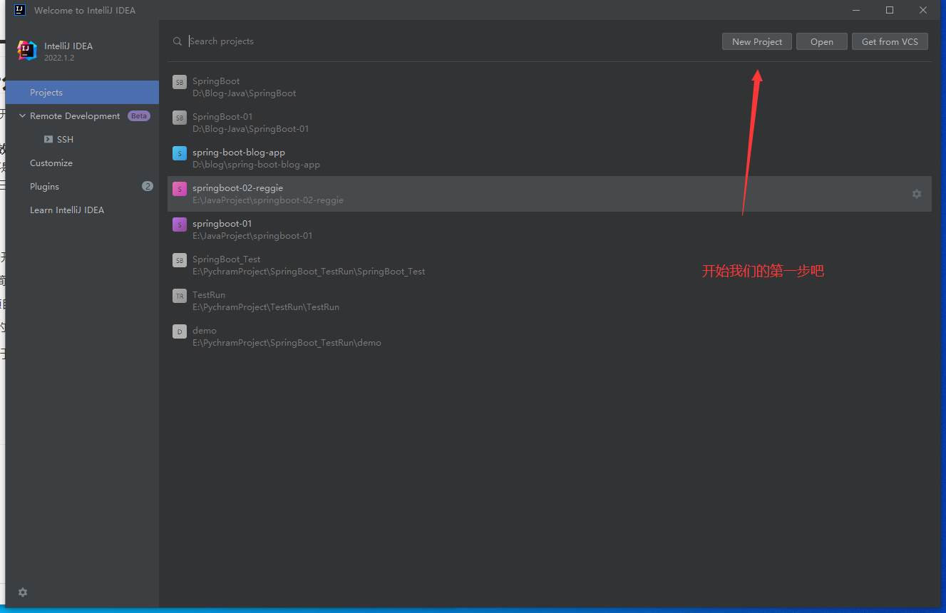 SpringBoot (一) --- 从Hello World开始！-CSDN博客