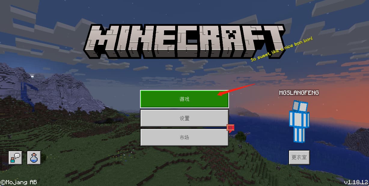 用vps搭建一个Minecraft服！BE_自建vps-CSDN博客