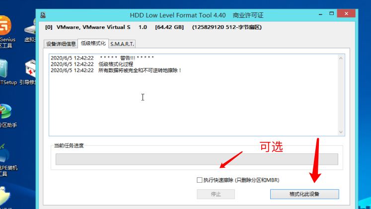 安装Centos7出现An Unknown Error Has Occurred报错原因和解决方法-CSDN博客