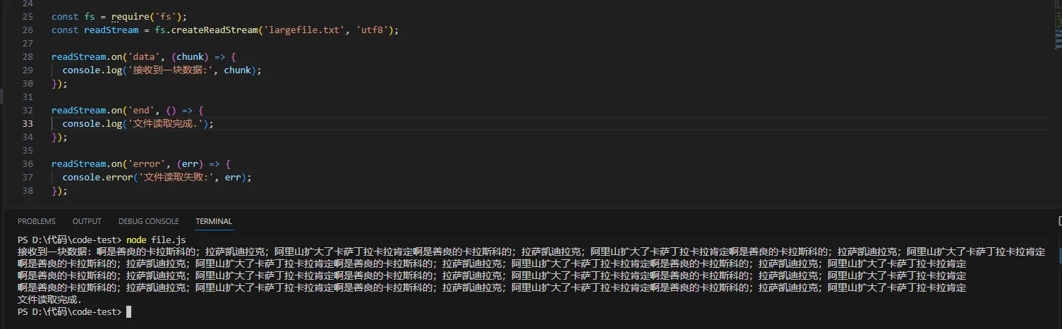 Nodejs实现读写文件和文件流nodejs读取文件为文件流 Csdn博客 7639