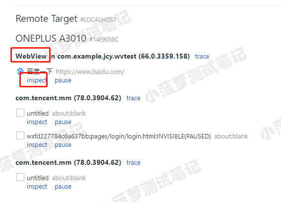 Appium自动化（15） - 针对 webview 进行自动化测试_appium webview-CSDN博客