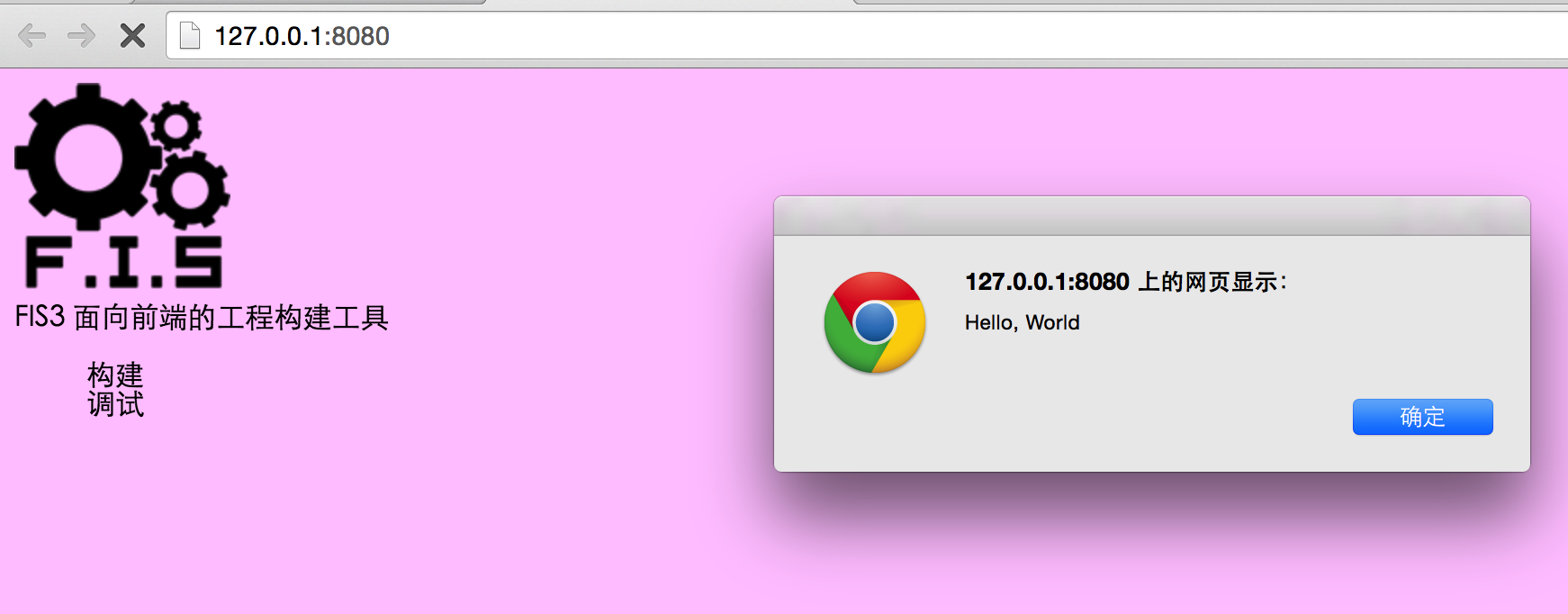 【工具】fis3 - 使用教程（02）-CSDN博客