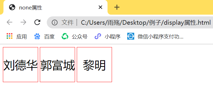 display none里面的属性可以获取吗_display属性-CSDN博客
