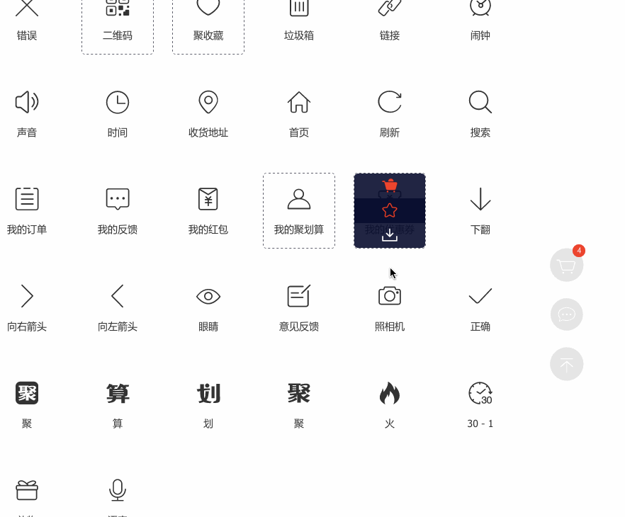 iconfont图标使用-unicode-font-class字体图标-symbol-CSDN博客