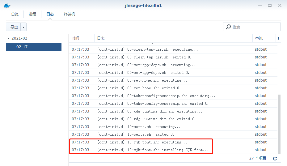 FTP客户端FileZilla的安装_docker filezilla-CSDN博客