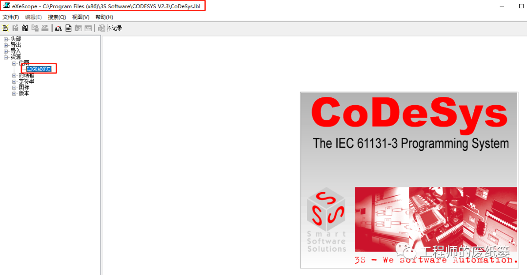 Codesys_codesys和keil-CSDN博客