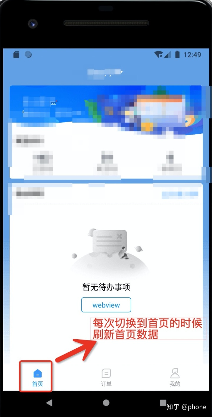 Js Tab切换时自动刷新数据react Navigation点击底部tab导航刷新页面 Csdn博客 6806
