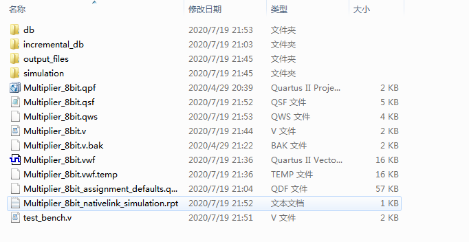 基于FPGA的8位booth乘法器Verilog代码Quartus仿真_8位乘法器仿真-CSDN博客