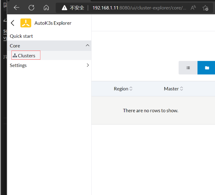 k3s部署全过程kuboard管理界面_k3s管理ui-CSDN博客