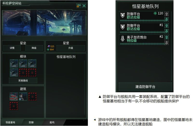 《Stellaris》游戏分析报告-CSDN博客