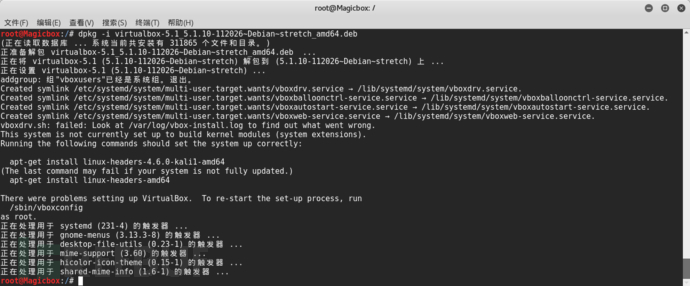 metasploit linux 安装包,KALI LINUX安装Metasploitable 3-CSDN博客