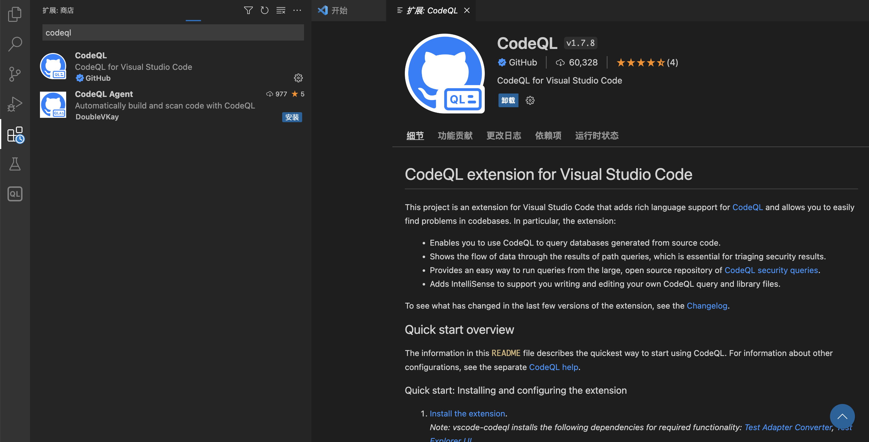 【神兵利器】代码审计利器——CodeQLPy_python源代码审计_Chris..的博客-CSDN博客
