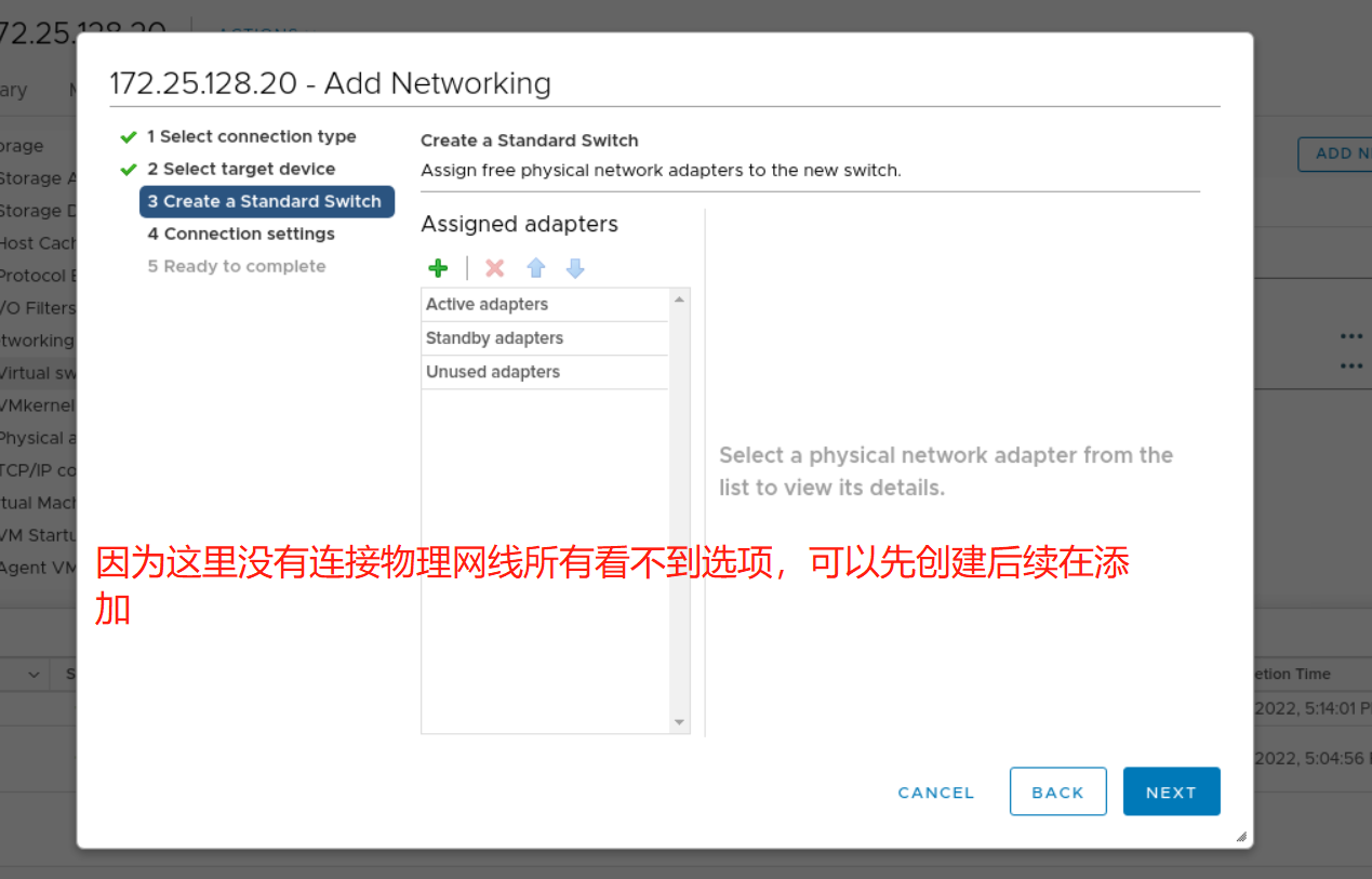 VC添加交换机_两台交换机一个vc-CSDN博客