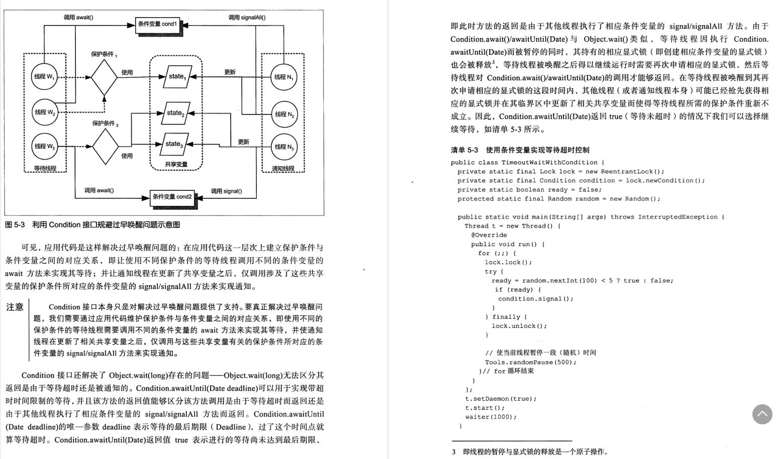 Java 多线程编程实战指南:核心篇 设计模式篇java多线程编程核心技术pdf小满只想睡觉的博客 Csdn博客