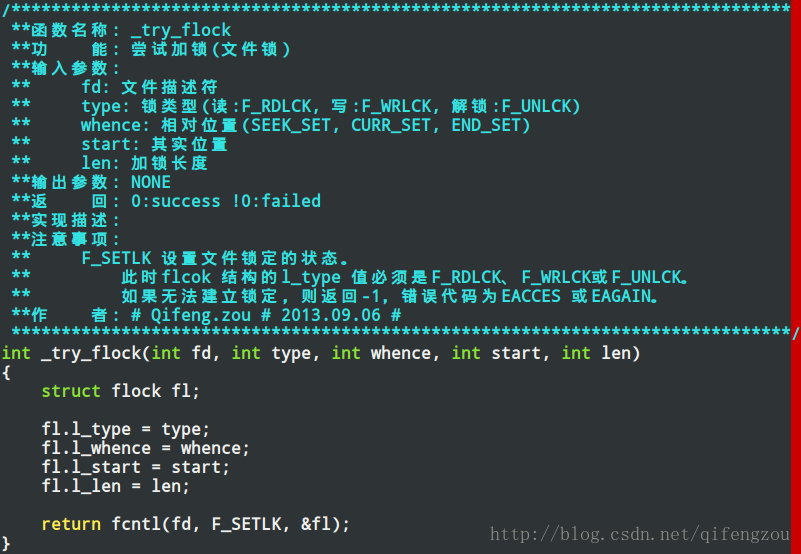 Linux 多线程文件锁linux下各种编程锁的比较 文件锁 Csdn博客 