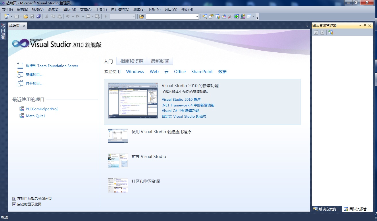字符串 读取西门子_Visual Studio 2010--C#跟西门子1200通讯(Sharp7)⑤--数据读取-CSDN博客