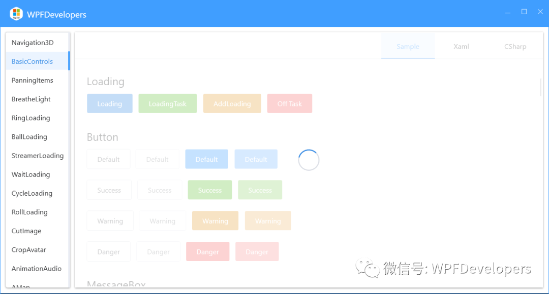 WPF 如何在基础控件上显示 Loading 等待动画-CSDN博客