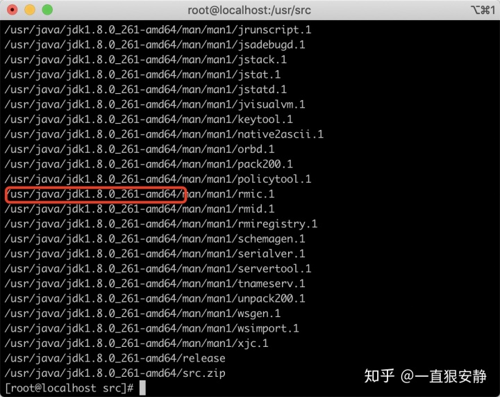 jdk x86和jdk x64的区别_Linux起步系列（三）：安装JDK及配置-CSDN博客