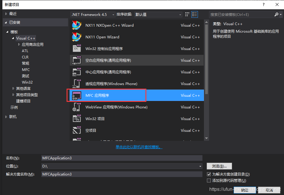 Nx二次开发 基于mfc界面的nx对excel读写操作ole方式com组件nxopen Api 与excel进行数据交互 Csdn博客
