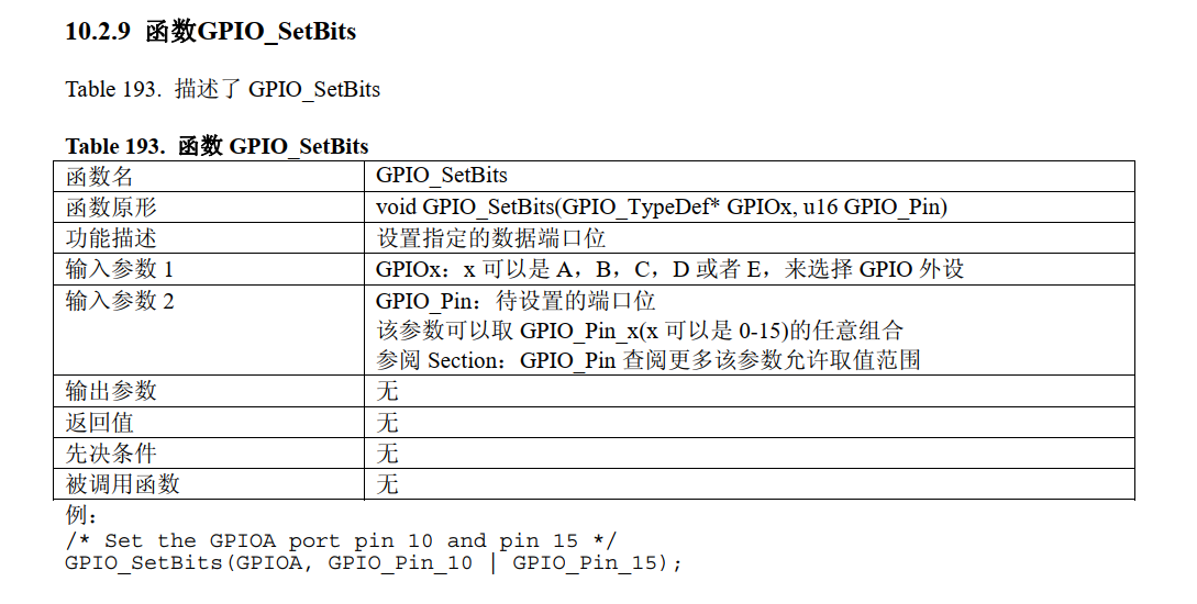 STM32 GPIO 标准库基础操作_标准库上拉输入配置-CSDN博客