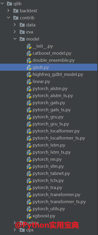 微软开源！世界首个AI量化投资平台 Qlib 基本使用教程-CSDN博客
