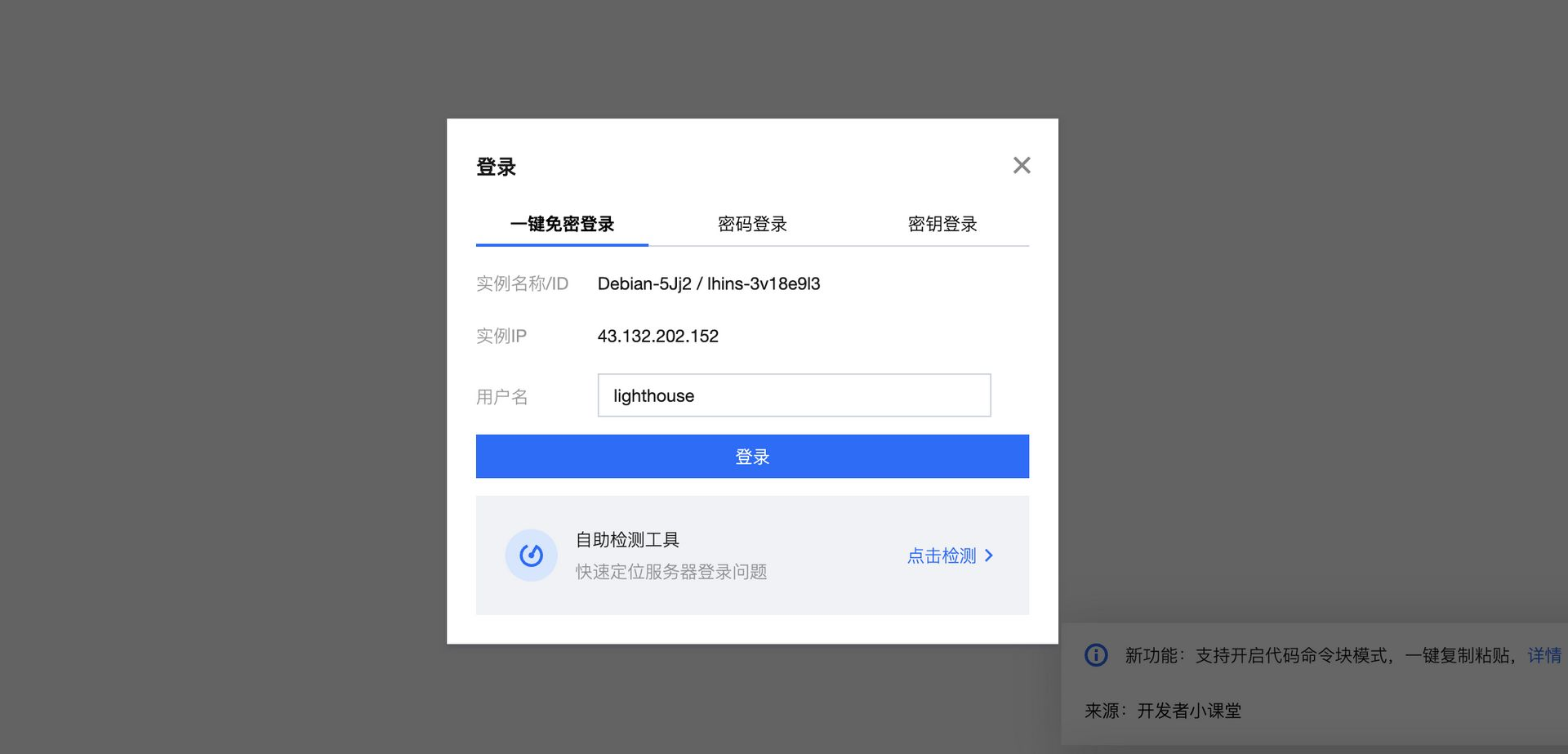 【好玩儿的Docker项目】10分钟搭建一个内置图片转换功能的图床——Picsur_docker 图床-CSDN博客