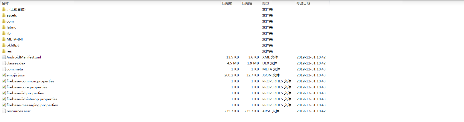 Apktool 源码分析那些一定要懂的细节（上篇）_pass a writable path with --frame-path-CSDN博客