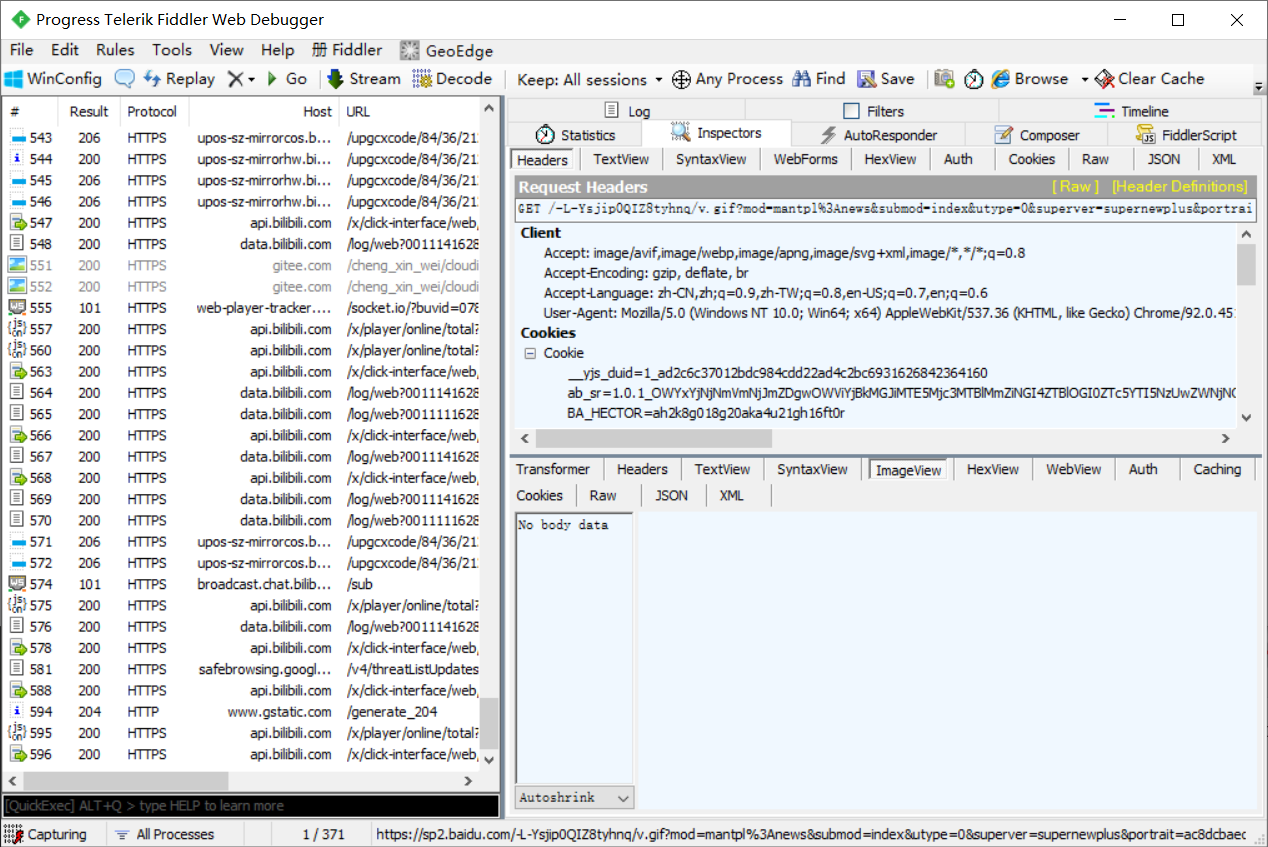 Fiddler抓包工具详解(五)（IOS、安卓抓包+fildder插件）_ios和安卓抓包-CSDN博客