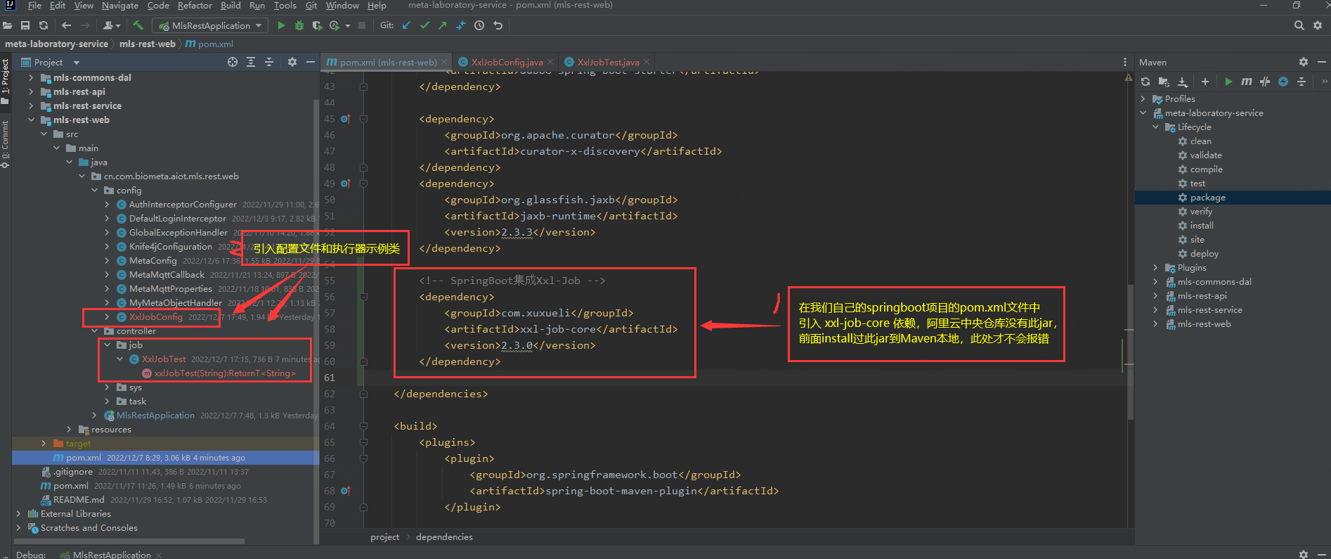 SpringBoot集成xxl-job-CSDN博客