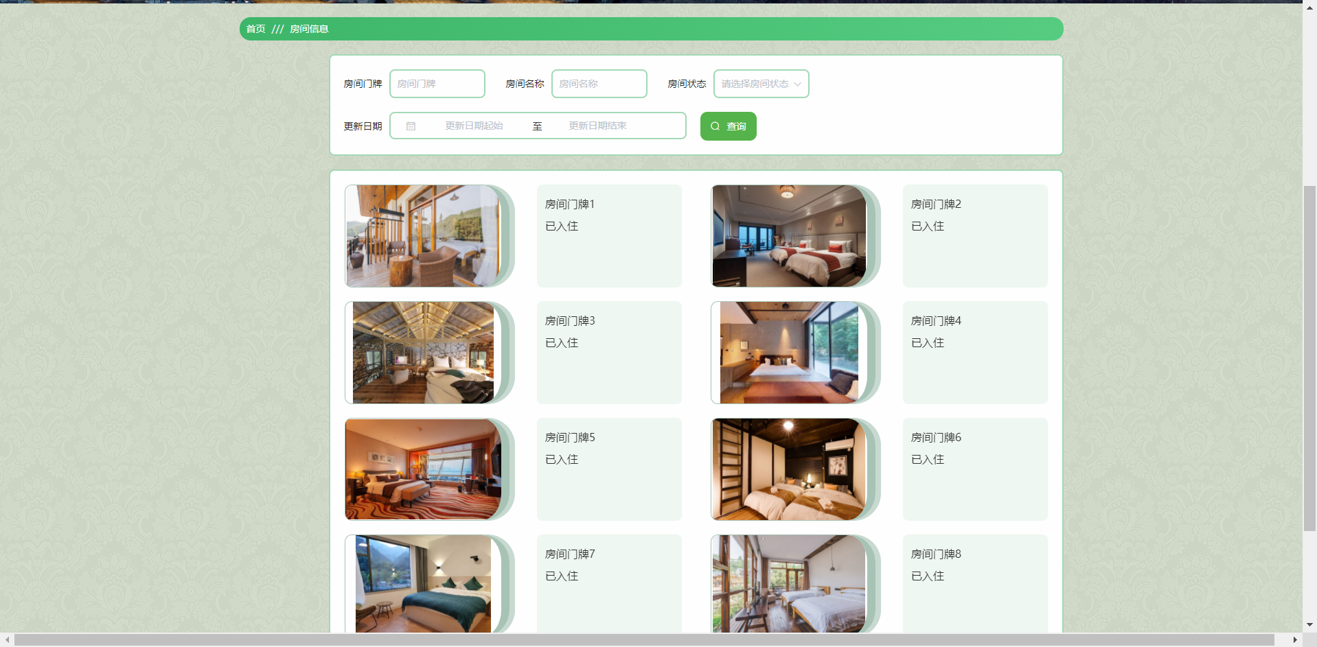 Thinkphp5养老院管理系统设计与实现 敬老院体检用药服务护理入住养老系统 Php Csdn博客