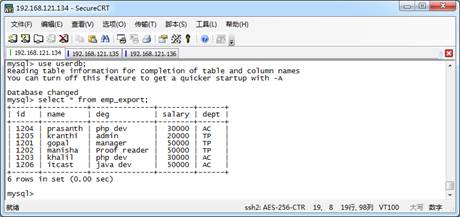 怎样将HDFS数据导出到MySQL中?_从hdfs 取文件到 然后解析文件到mysql-CSDN博客
