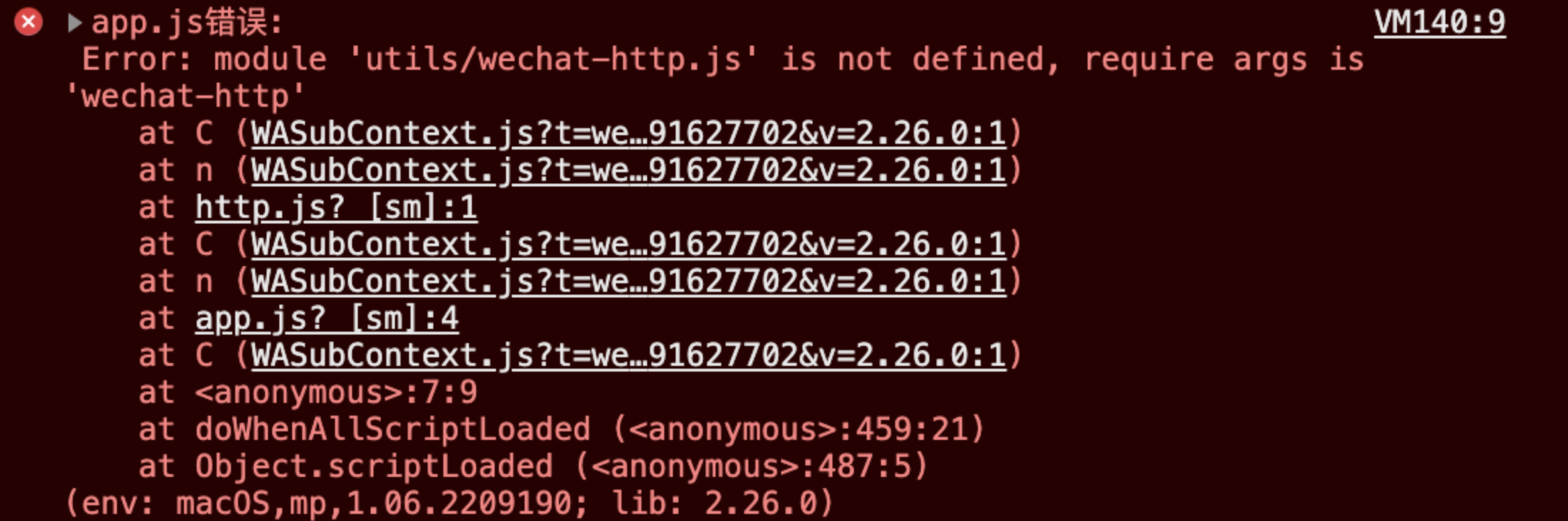 解决小程序app Js报错defined Require Args Is ‘wechat ‘ Csdn博客