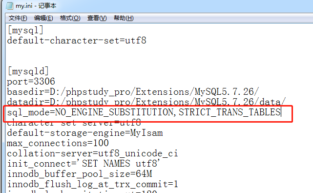 Distinct关键字在mysql中报3065错误distinct 分表不准 Csdn博客 