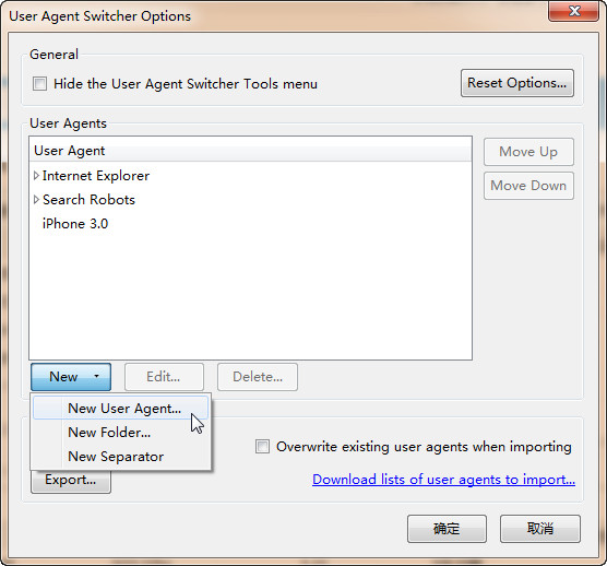 手机访问电脑虚拟服务器,User Agent Switcher插件使用教程【电脑模拟手机访问网站】...-CSDN博客