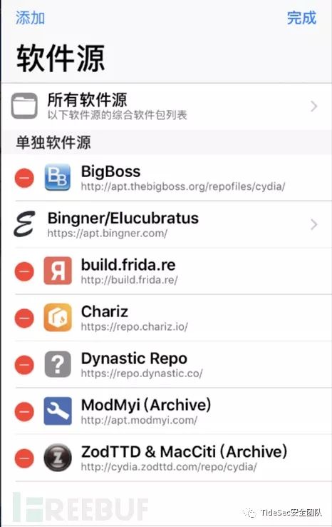 记录一次Frida-iOS-dump脱壳 以及遇到的问题_frida-ios-dump是动态脱壳还是静态脱壳-CSDN博客
