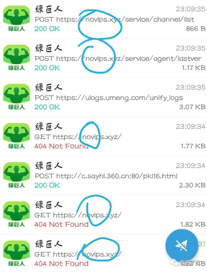 httpcanary 抓https_httpcanary （小黄鸟）抓包vip教程-CSDN博客