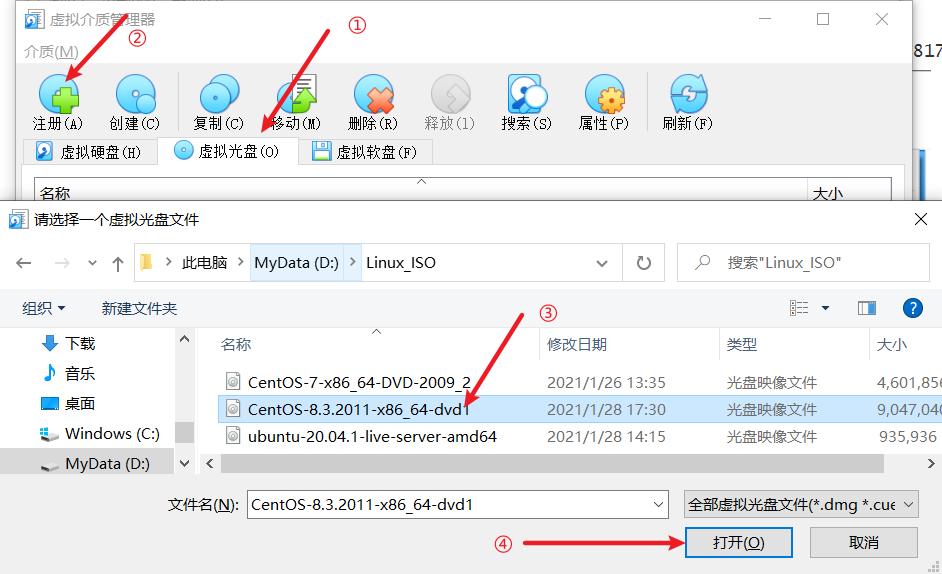 Virtualbox基础使用教程virtualbox软件选择就一个 Csdn博客