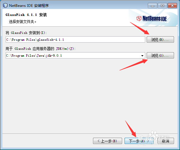 NetBeans 8安装教程_netbeans安装教程-CSDN博客
